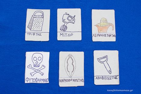 Φτιάξαμε Cluedo Φρουτοπία Edition! - To Cafe tis mamas